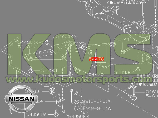 54476-AA100 - Tension / Caster Rod Mounting Bush for Nissan Skyline R34 ...